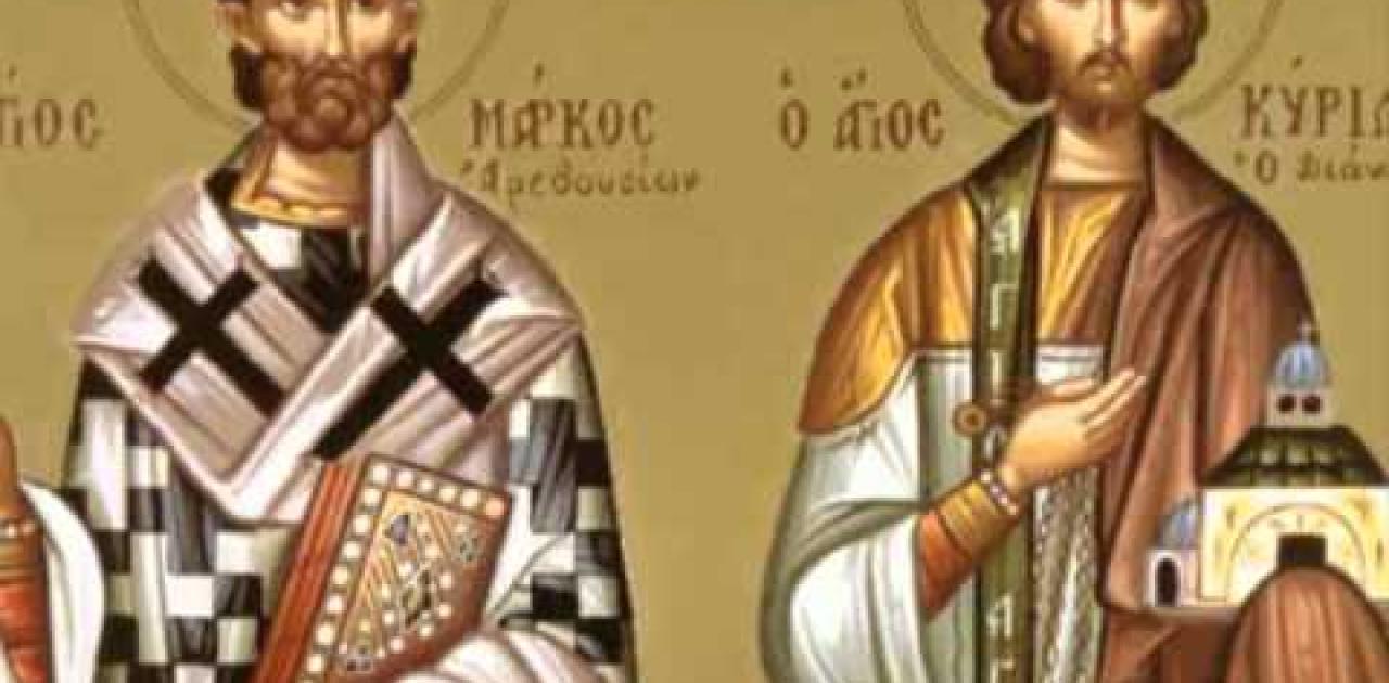 Εορτολόγιο: Ποιοι άγιοι γιορτάζουν σήμερα 29 Μαρτίου | Pentapostagma